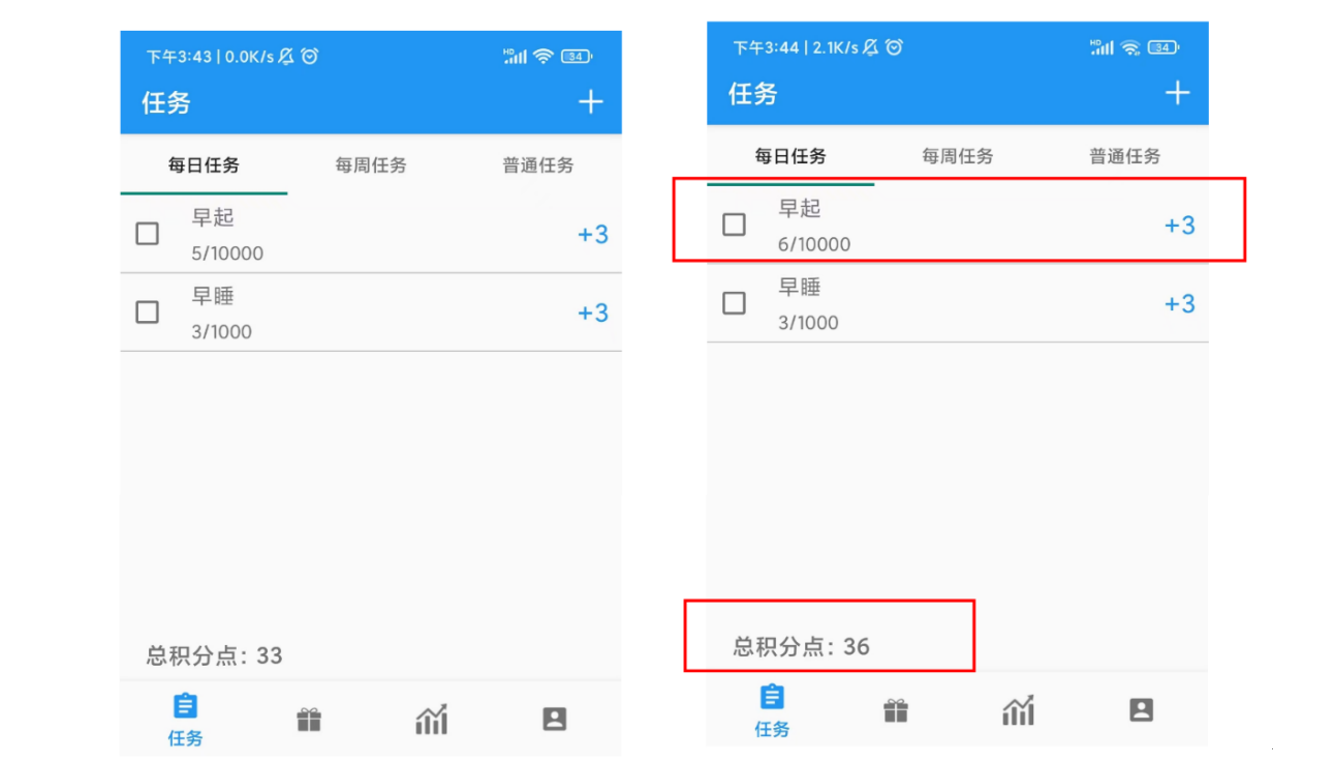 GitHub - qxf-72/Playtask: 每日任务管理 手机app | 暨南大学移动软件开发课程设计项目